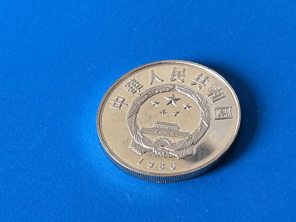 China - 5 Yuan (25th Anniversary of WWF - Panda) 1986 Proof | Kaufen ...