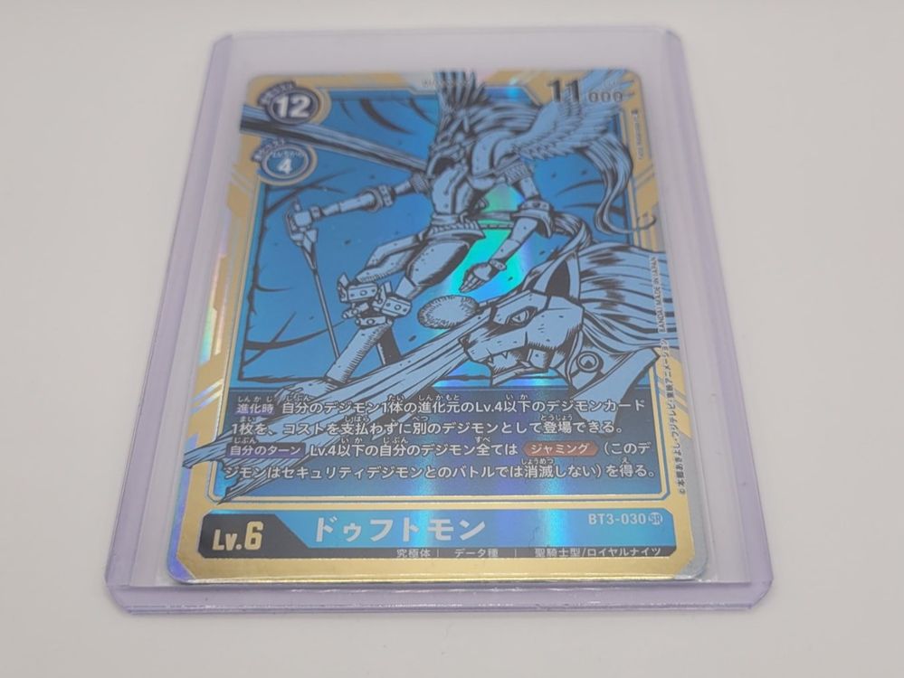 Digimon TCG Leopardmon BR3-030 Japan (Gebraucht) in Münchenstein für ...