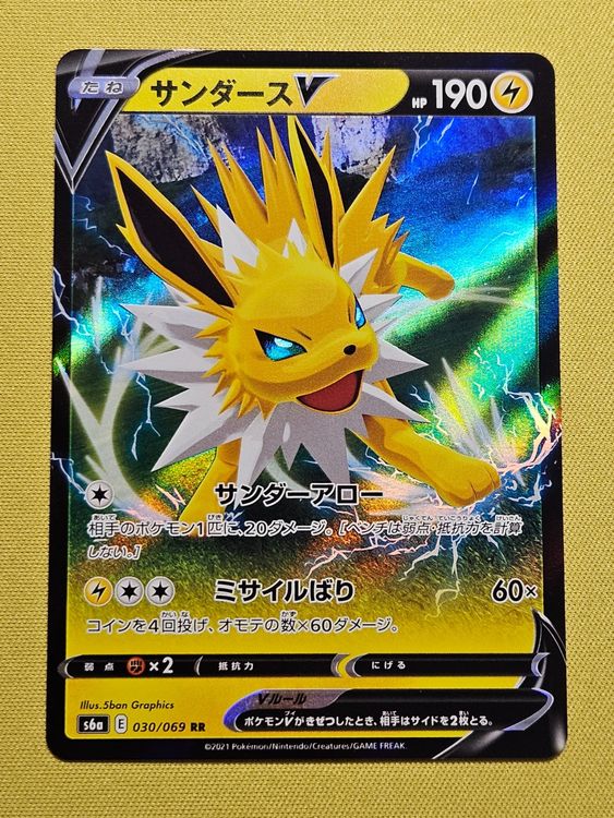 s6a Eevee Heroes - Jolteon V 030/069 RR (Gebraucht) in Bellinzona für CHF 6 – mit Lieferung auf ...