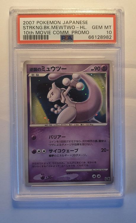 Striking Back Mewtwo Holo 10th Anniversary PSA (CGC, BGS) 10 (Gebraucht ...