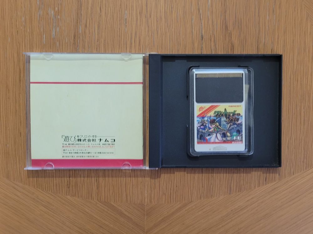 Valkyrie No Densetsu NEC PC Engine HuCard Japan OVP (Gebraucht) in ...