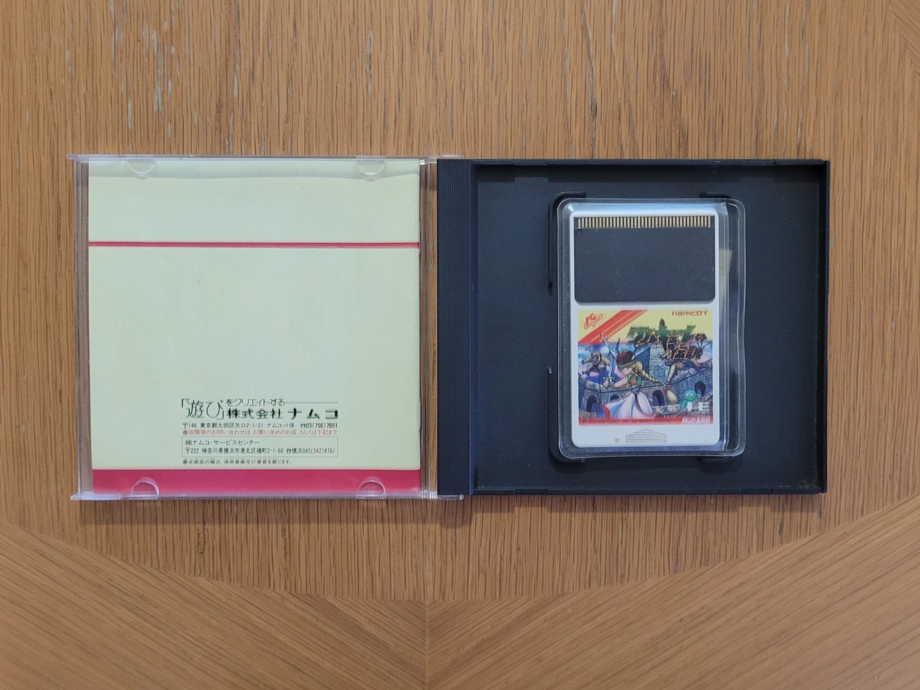 Valkyrie No Densetsu NEC PC Engine HuCard Japan OVP (Gebraucht) in ...