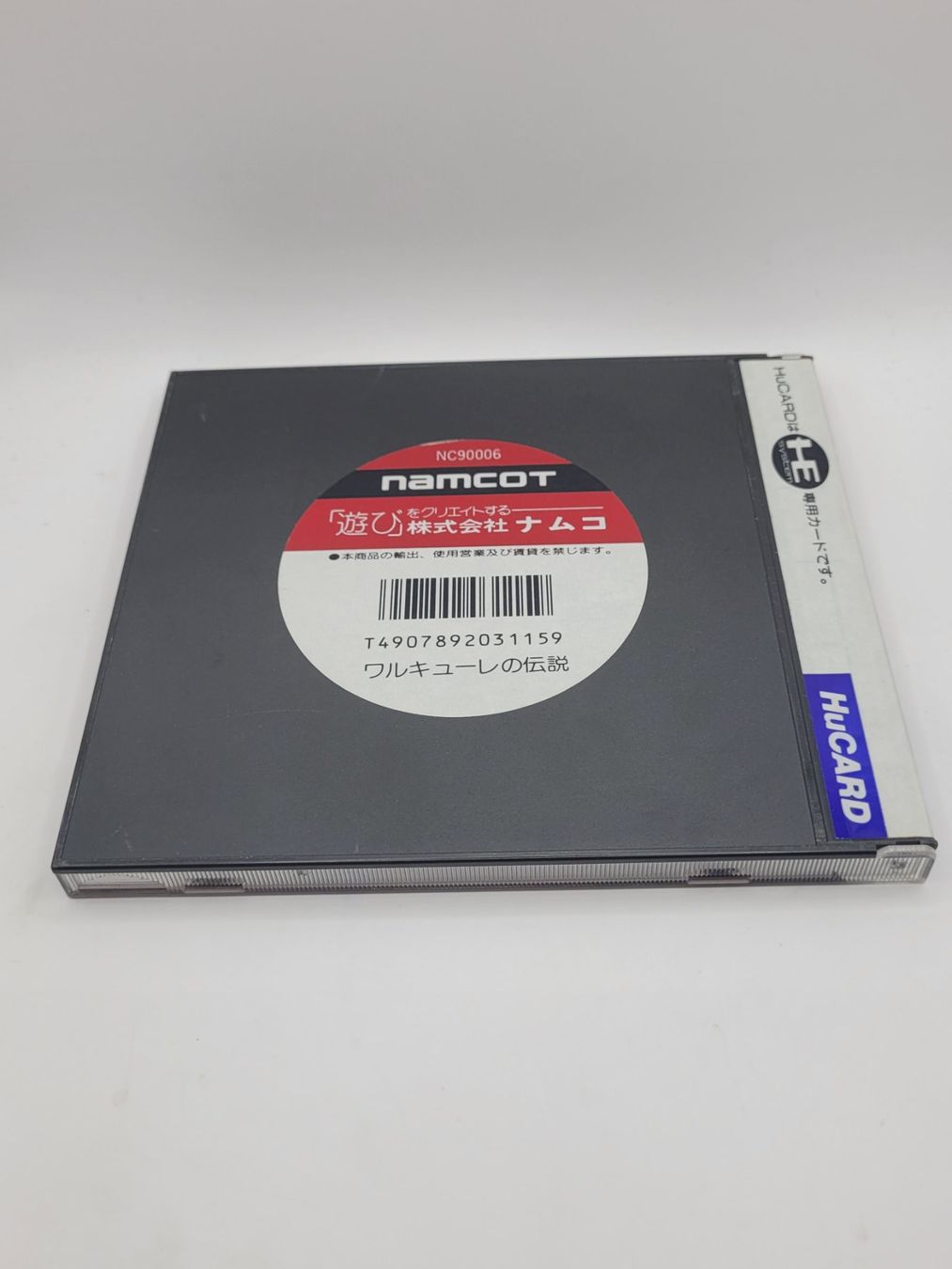 Valkyrie No Densetsu NEC PC Engine HuCard Japan OVP (Gebraucht) in ...