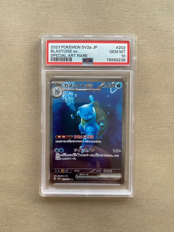 Blastoise #202 - Pokemon 151 Japanese / JPN PSA 10 (Gebraucht) in Basel ...