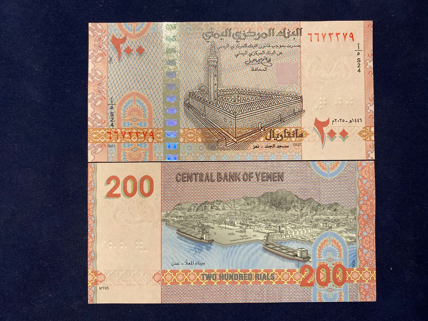 Yemen 200 Rials UNC 2025 (Neu und originalverpackt) in Naters für CHF 2 ...
