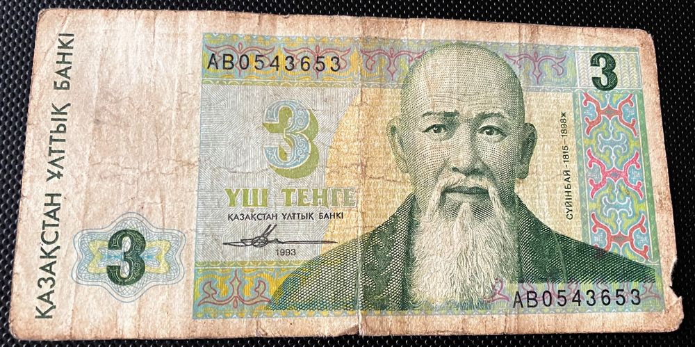 Kasachstan 3 Tenge 1993 (Gebraucht) in Algetshausen für CHF 1.5 – mit ...