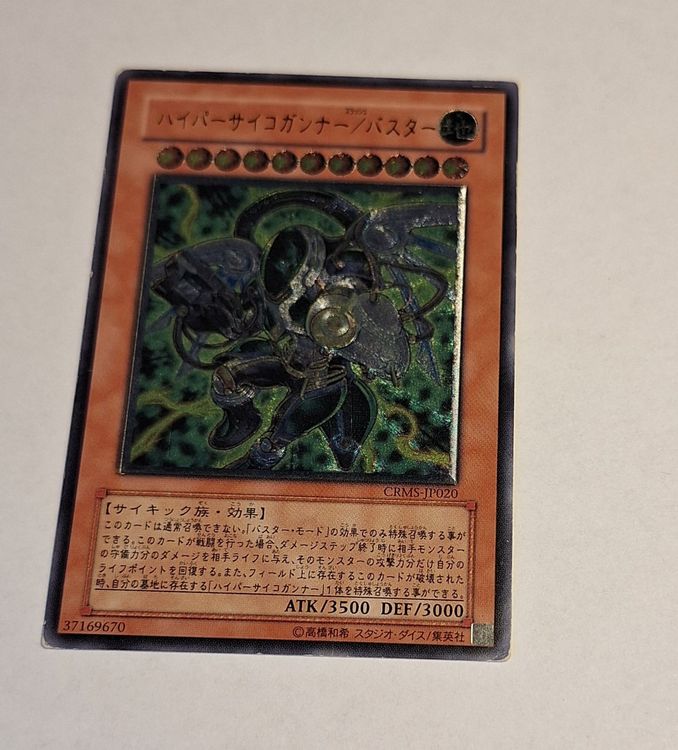 Hyper Psychic Blaster/Assault Mode CRMS-JP020 Ultimate Rare (Gebraucht) in Münchenbuchsee für ...