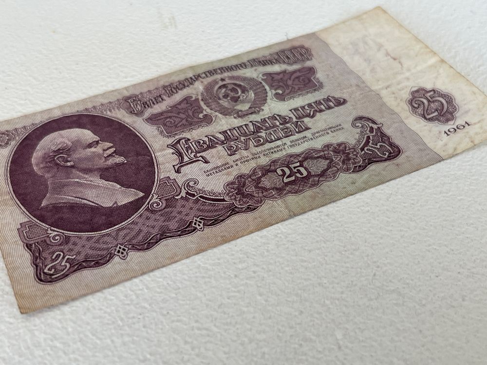 CCCP Banknote (Gebraucht) in Chiasso für CHF 1 – mit Lieferung auf ...