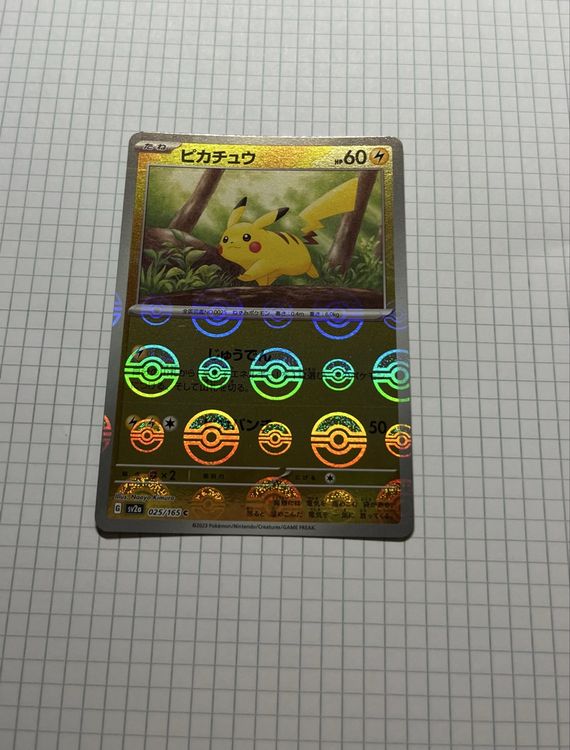 Pikachu ULTRA RARE (Neu (gemäss Beschreibung)) in Cademario für CHF 8 ...