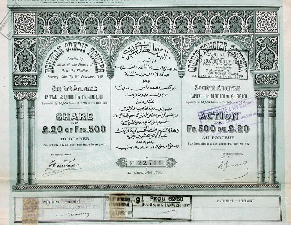 Egyptian Credit Foncier, Kairo - 1880 | Kaufen auf Ricardo