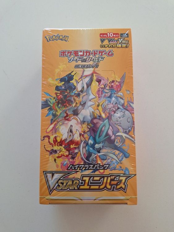Pokemon VStar Universe Display Japanisch | Kaufen auf Ricardo