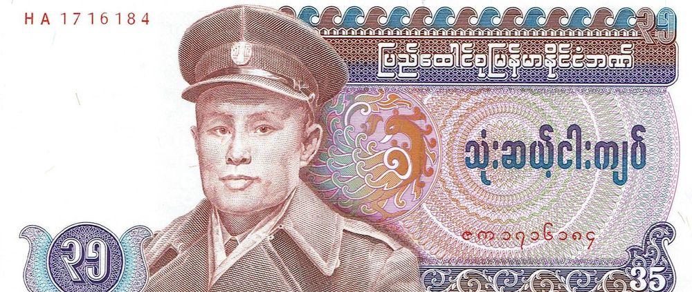 Burma 35 Kyats (1986) P-63 UNZ Serie HA (Neu (gemäss Beschreibung)) in ...
