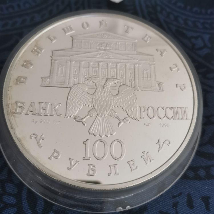 Russland 1kg Silbermünze 1996 Nussknacker Ltd. 500 Stück (Gebraucht) in ...