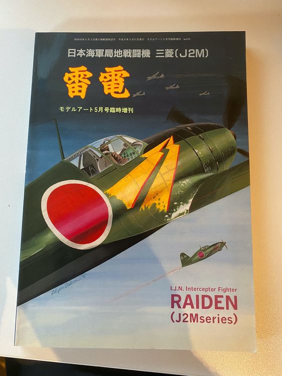 BUCH JAP MITSUBISHI J2M RAIDEN MODEL ART | Kaufen auf Ricardo
