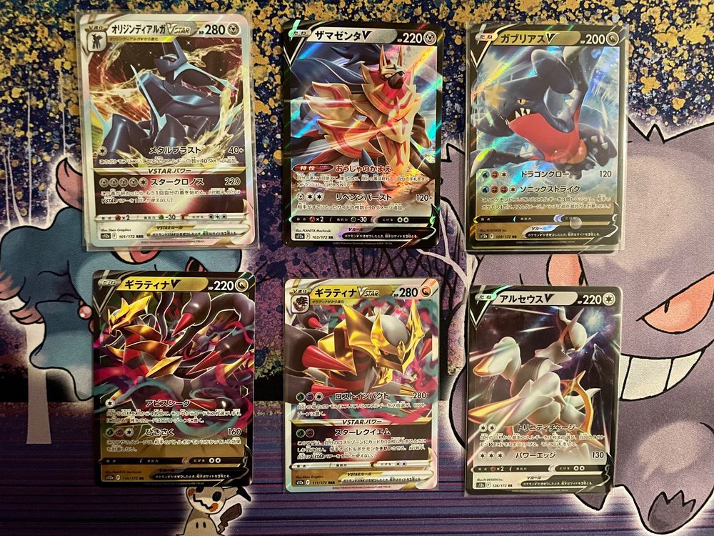 Pokemon Vstar Universe V Vstar Dialga Giratina | Kaufen auf Ricardo