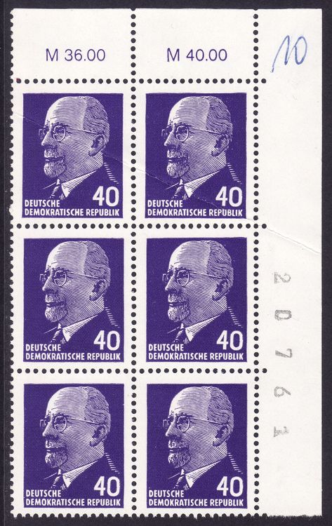 DDR: MiNr. 936 Y x I OR 3 (Oberrand) postfrisch ** (Defekt) in ...