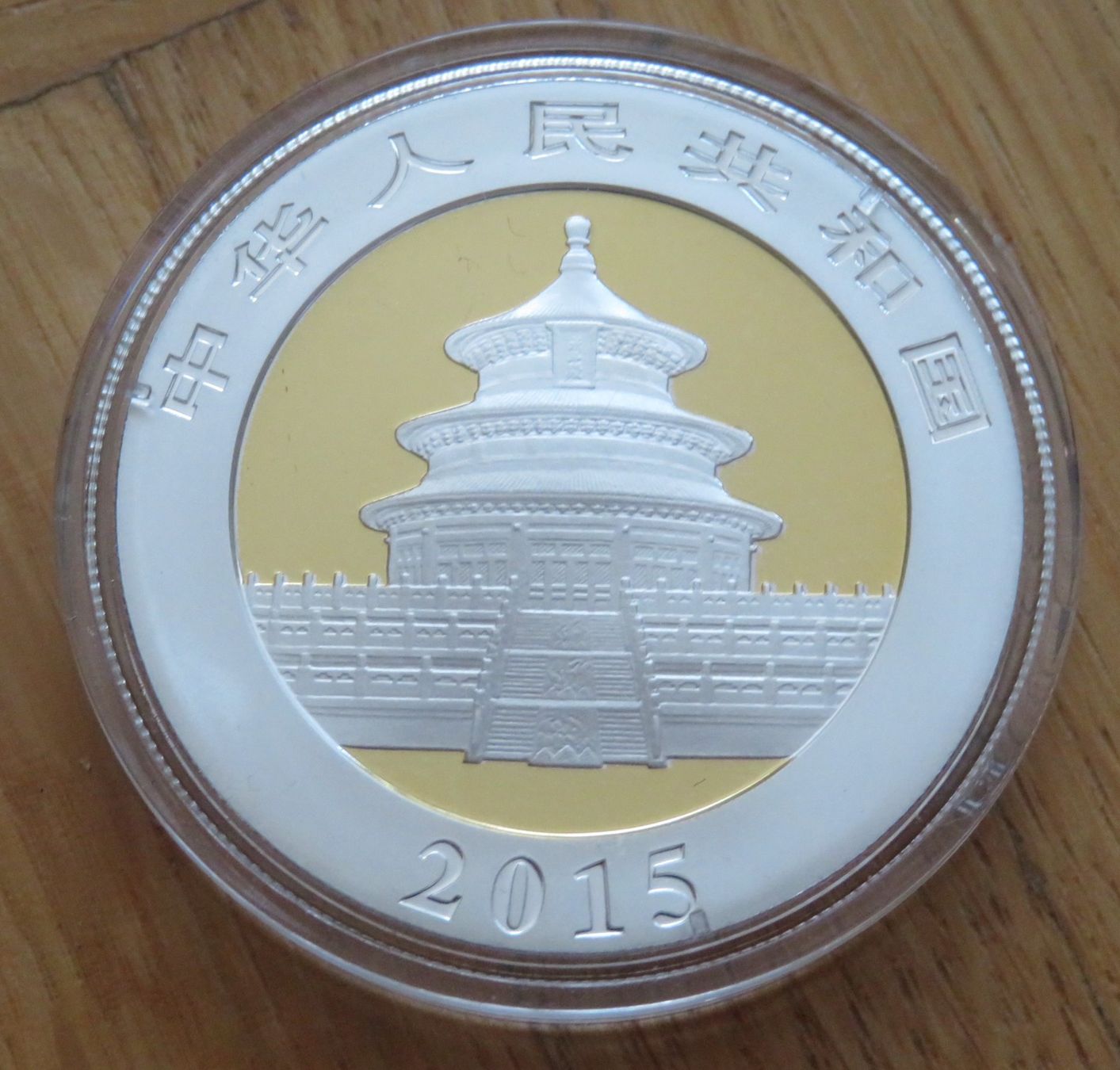 Bull and Bear Blue Line Münze Panda 2015, gilded, Color 1 oz (Neu ...