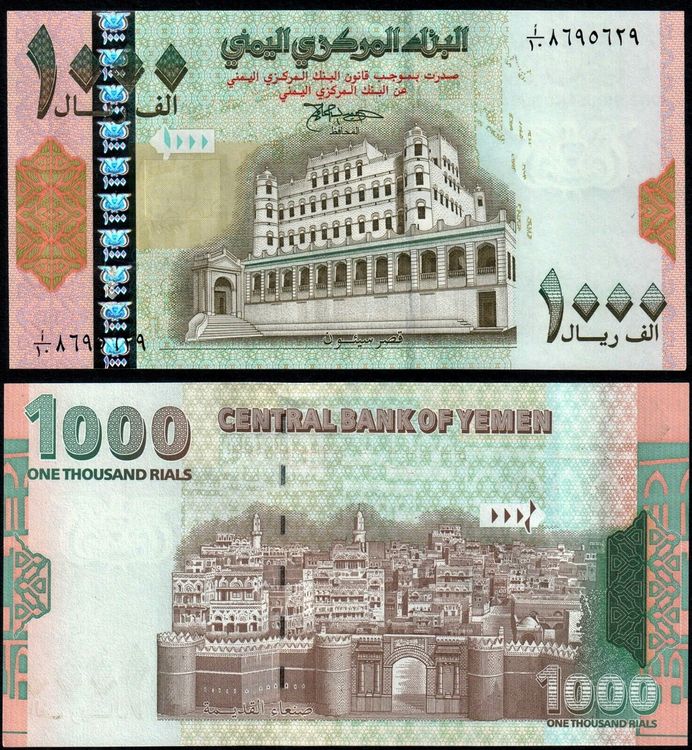 1000 Rials Yemen 1998 UNC (Neu und originalverpackt) in Auw für CHF 13. ...