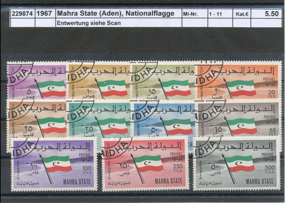 1967 Mahra State (Aden), Nationalflagge | Kaufen auf Ricardo