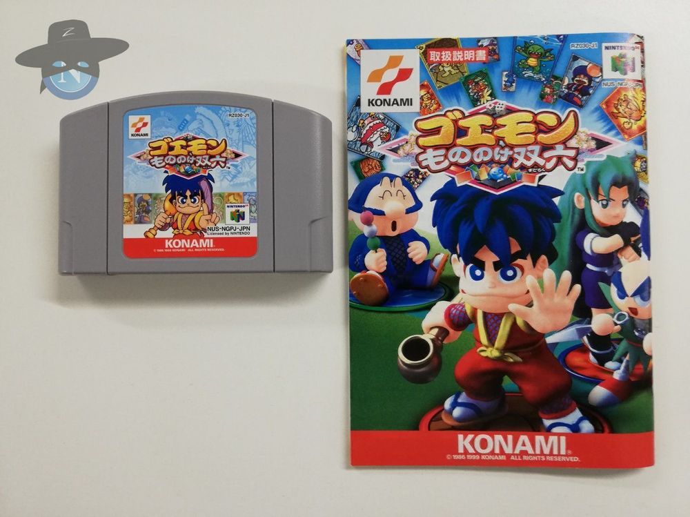 Goemon Mononoke Sugoroku / JAPAN / N64 (Gebraucht) in St. Gallen für ...