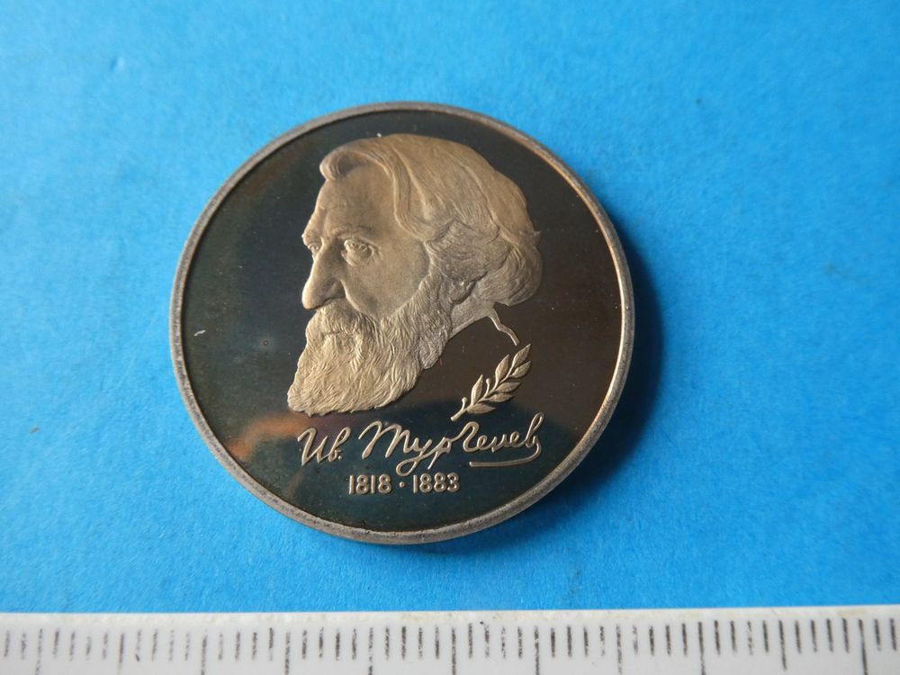 Russland 1992, 1 Rubel - Sondermünze unzirkuliert (Neu (gemäss Beschreibung)) in Hinterforst für ...