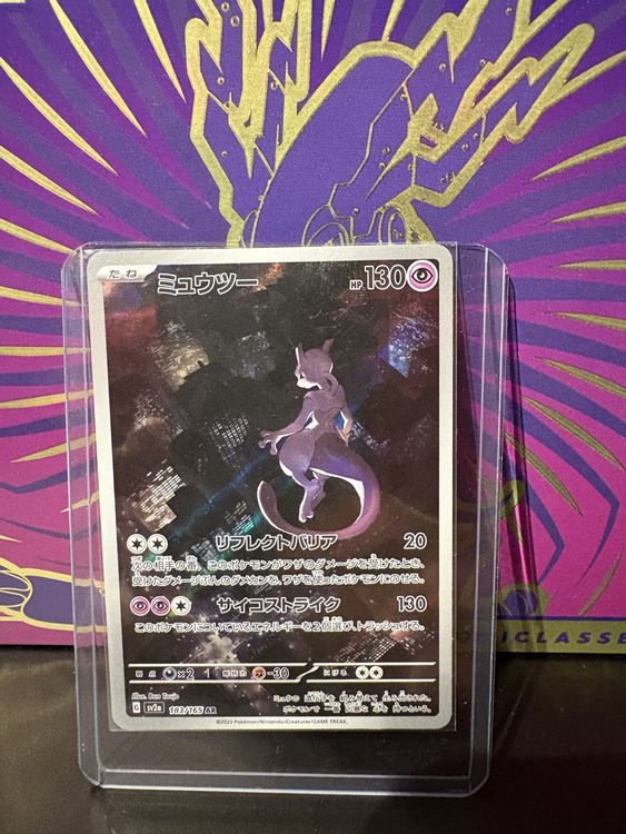 Mewtwo alt art 183/165 | Kaufen auf Ricardo