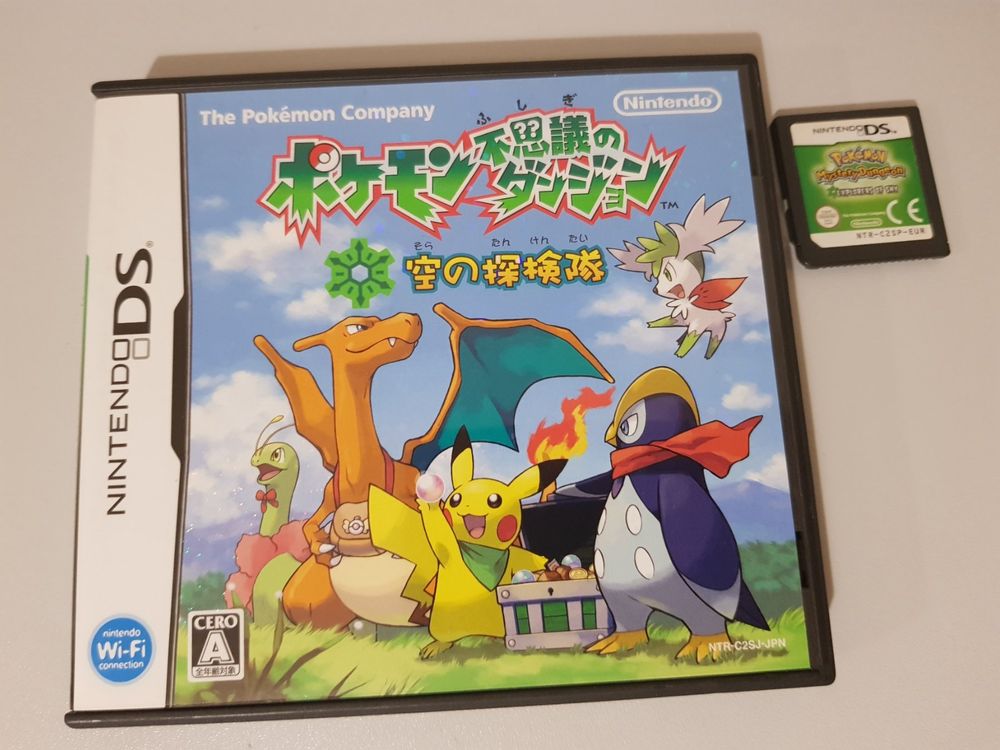 Pokémon Mystery Dungeon - Erkundungsteam Himmel /DS | Kaufen auf Ricardo