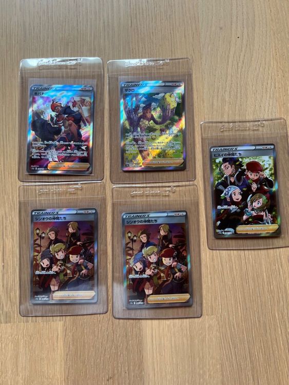 5x POKEMON VSTAR UNIVERSE TRAINER SAR SR LOT MINT/ NM CARDS (Gebraucht ...