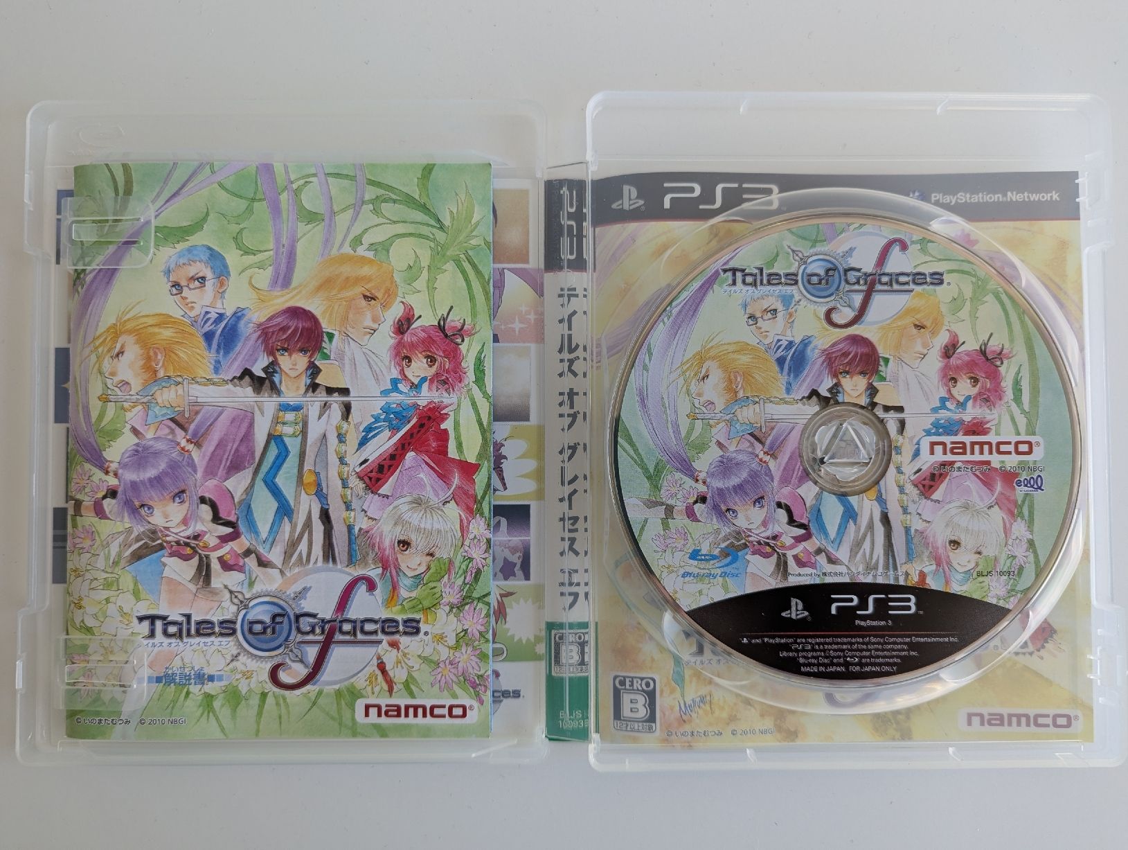Tales of Graces f - PS3 (version japonaise) (D'occasion) à Fribourg ...
