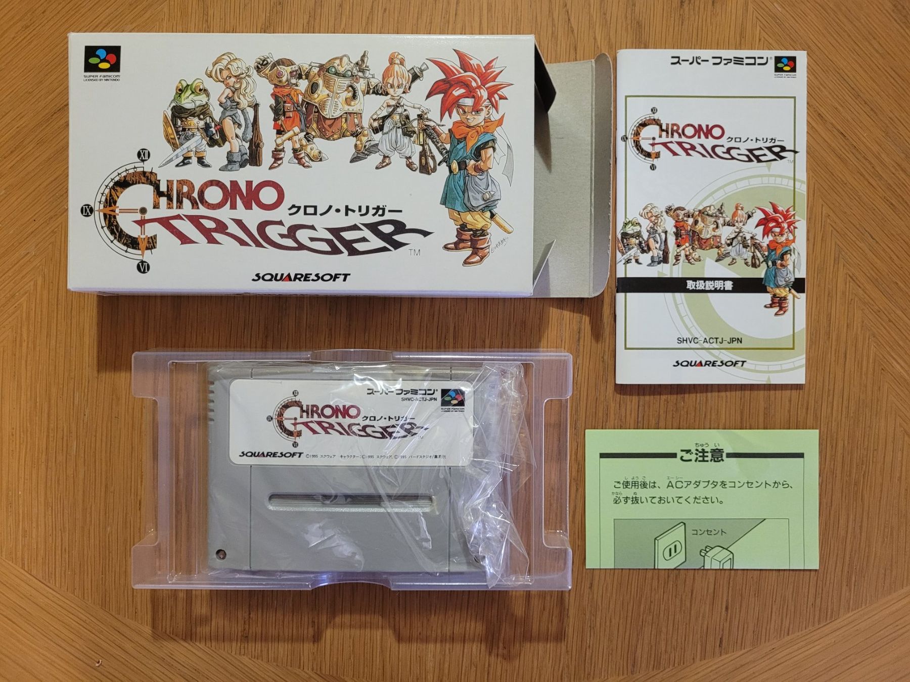 Chrono Trigger OVP Top Zustand SNES Super Famicom Japan (Gebraucht) in ...