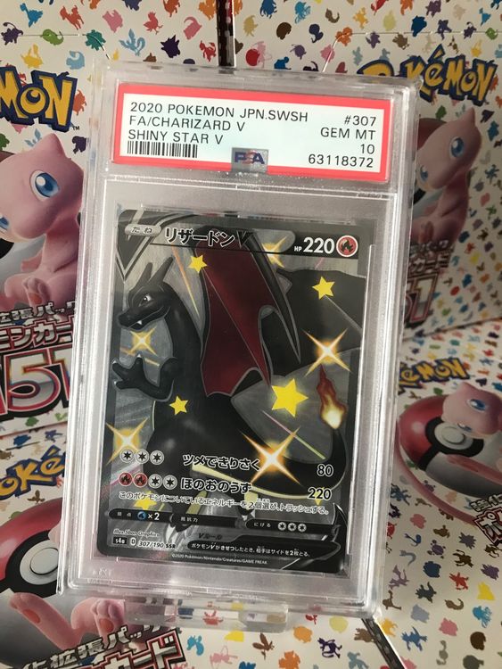 Pokemon PSA 10 charizard VMAX shiny star V 307/190 | Kaufen auf Ricardo