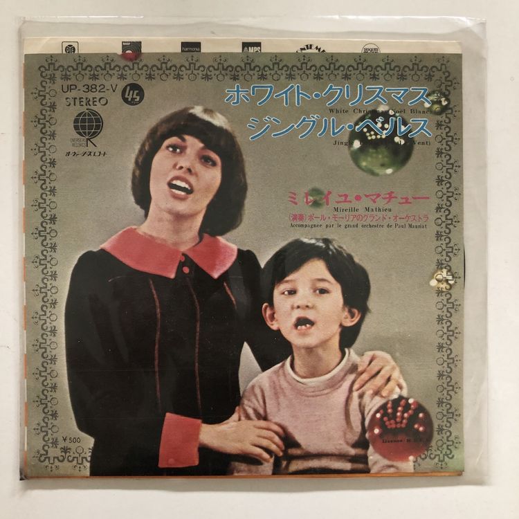 Mireille Mathieu Rarität Original Single XMAS Song rare (Neu (gemäss ...