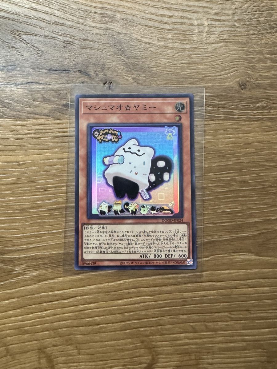 Yu-Gi-Oh! MarshmaoLecker Super Rare DOOD-JP024 japanisch (Neu (gemäss Beschreibung)) in ...