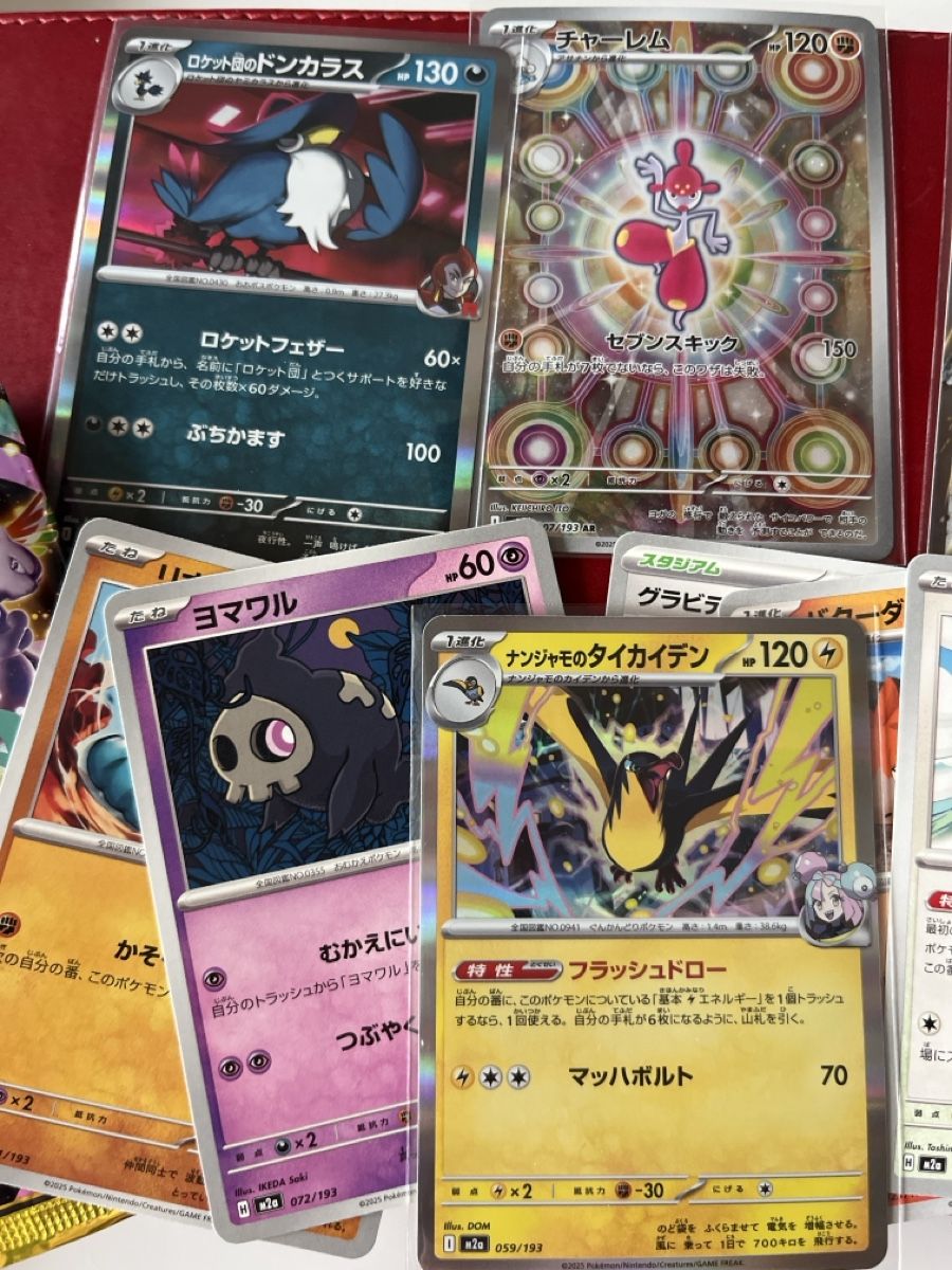 Pokémon TCG Japanese Cards Lot – Mega Dream ex (Neu (gemäss ...
