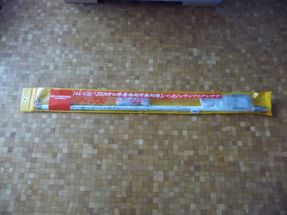 Amateurfunk Diamond VX-4000 2m/70cm/23cm Triband Stationsant | Kaufen auf Ricardo