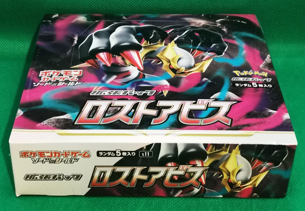 Pokemon S11 Lost Abyss Display Booster Box Japan *NEU 30Stk (Neu und ...