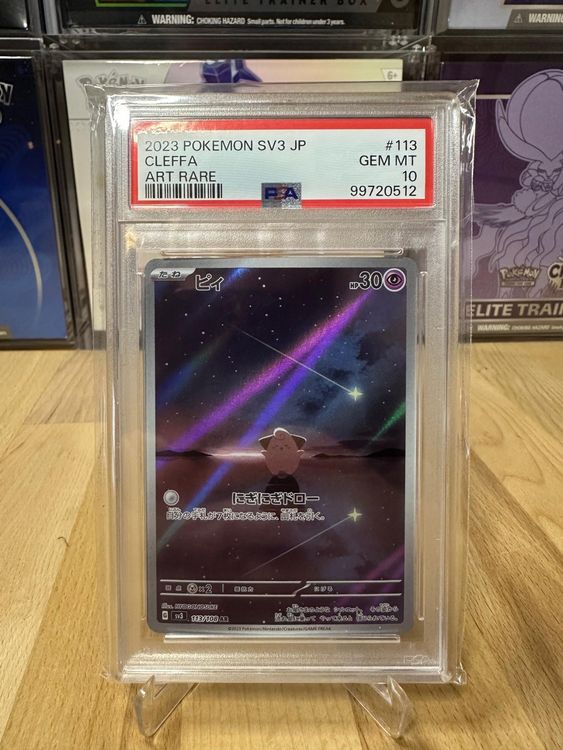 2023 Pokemon SV3 JP Cleffa #113 Art Rare PSA 10. | Kaufen auf Ricardo