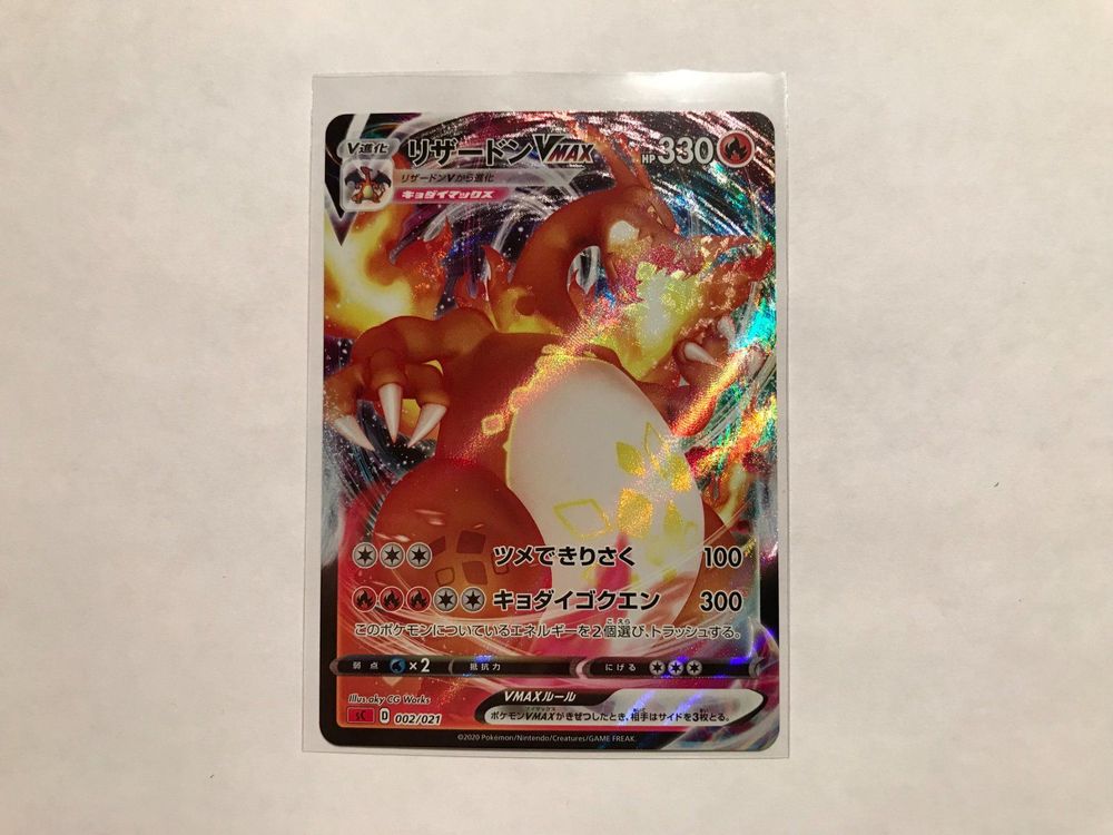 Charizard Vmax Japanese (Neu (gemäss Beschreibung)) in Hagendorn für ...