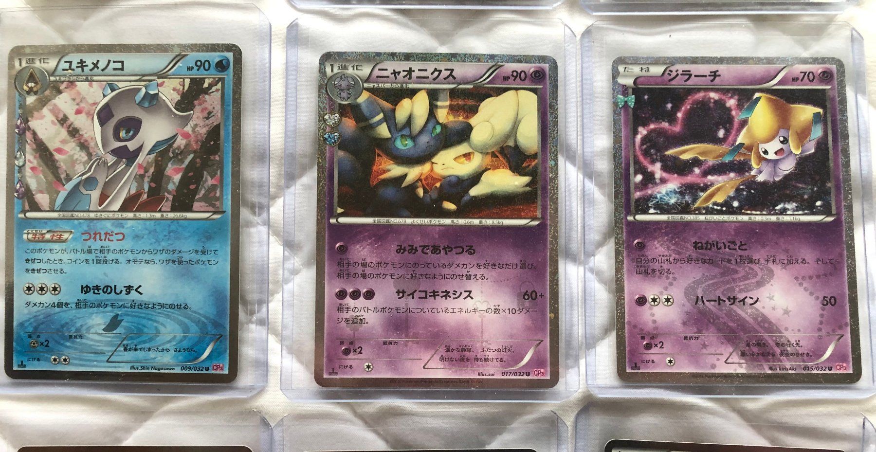 CP3 PokéKyun Collection Japanese Charizard/Glurak/Dracaufeu (Neu (gemäss Beschreibung)) in Petit ...