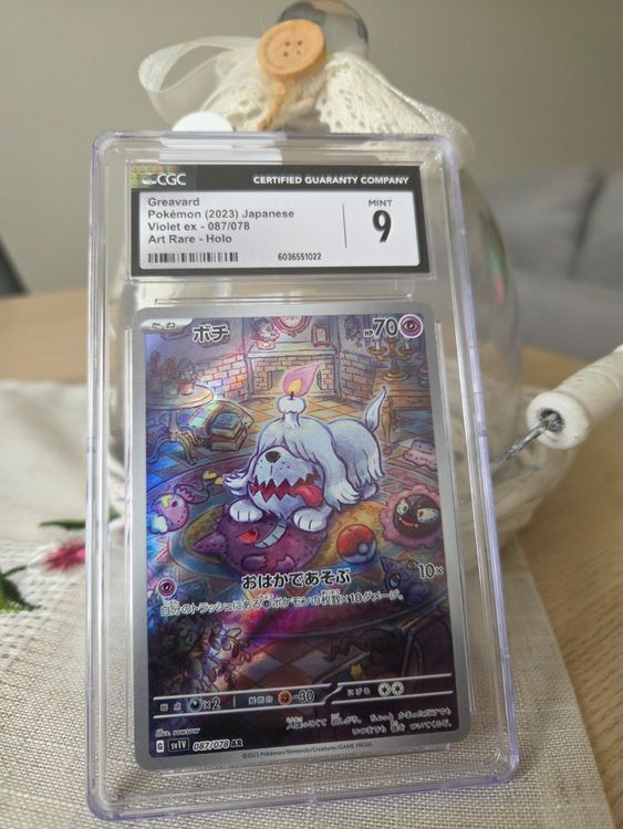 Greavard Art Rare Japanese Pokemon Card (Gebraucht) in Luzern für CHF ...