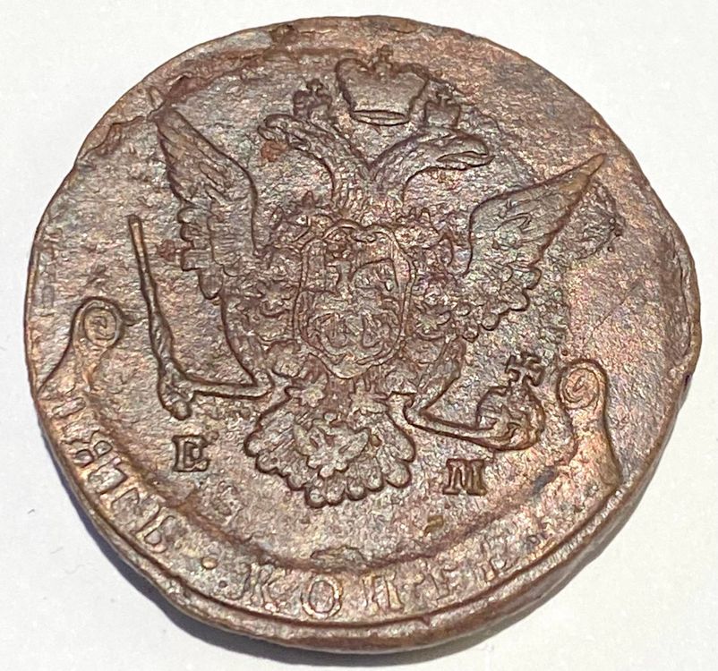 Russia 5 kopeken 1775 Superb Grade coin (Gebraucht) in Zürich für CHF ...