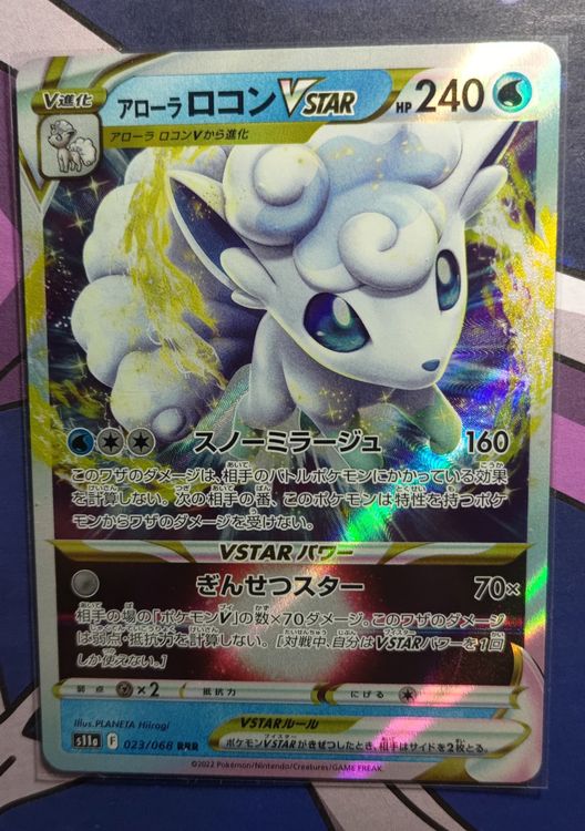 Alolan Vulpix VSTAR | Kaufen auf Ricardo