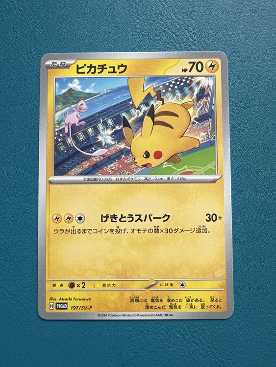 Pokemon Pikachu Mew Promo Japanese Rare mega Artwork selten (Neu ...