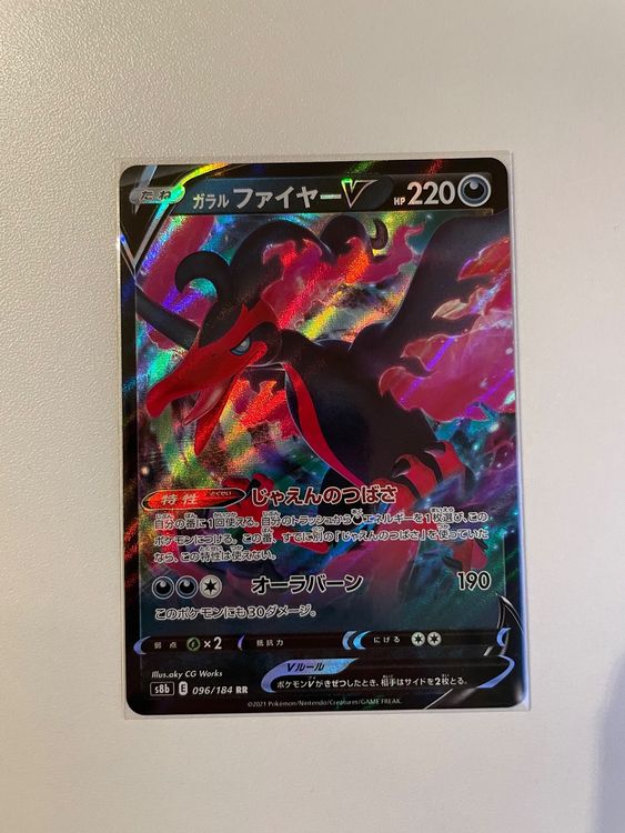Pokemon s8b Vmax Climax Galarian Moltres V (Gebraucht) in Arbon für CHF ...