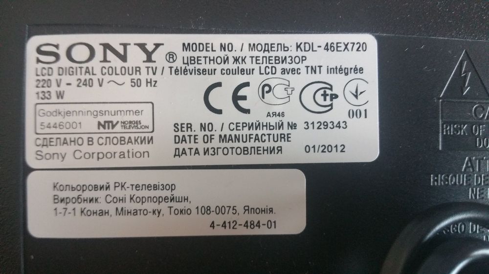 Sony TV Model KDL-46EX720 46Zoll | Kaufen auf Ricardo