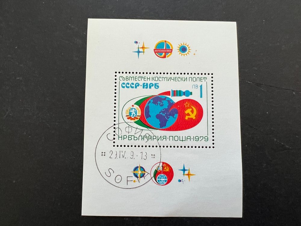 CCCP 1979 Kleinblock gest. (D612) (Gebraucht) in Hinwil für CHF 1 – mit ...