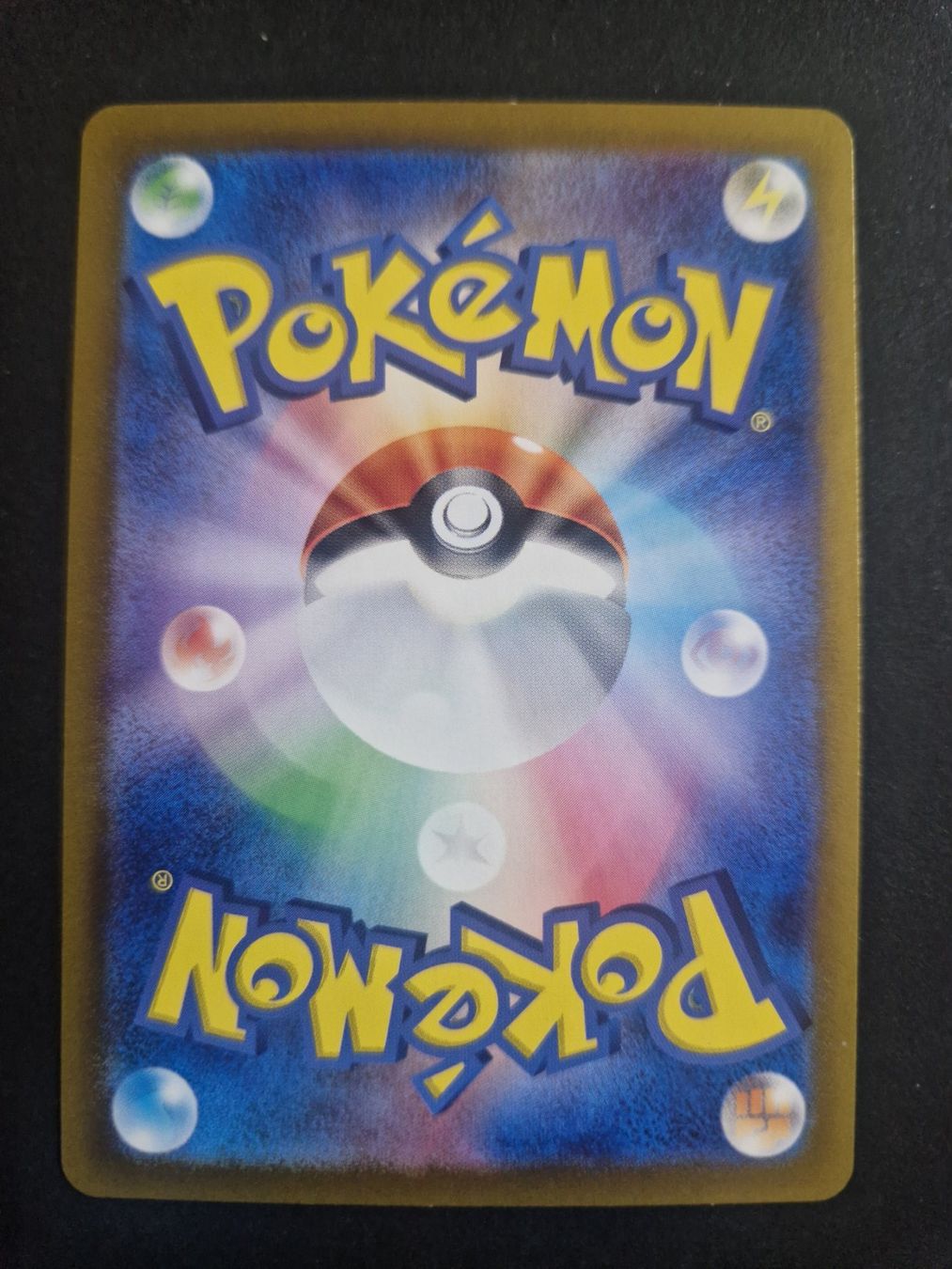 Pokemon Japan sv7 mask of change 110 / 101 AR (Gebraucht) in Bouveret ...