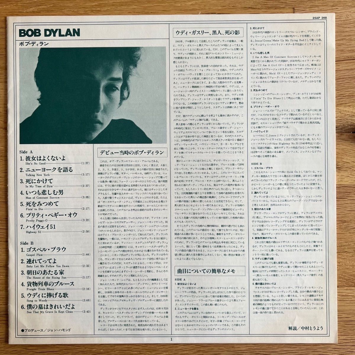 Bob Dylan - Same / Japan-Press. 1976 - Nice Copy (Gebraucht) in Gais ...