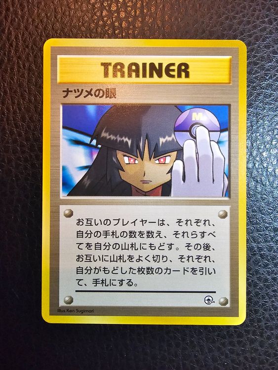 Pokemon Sabrina’s Gaze / No Rarity Symbol/ Banned / Jap 🔥 (Neu (gemäss ...