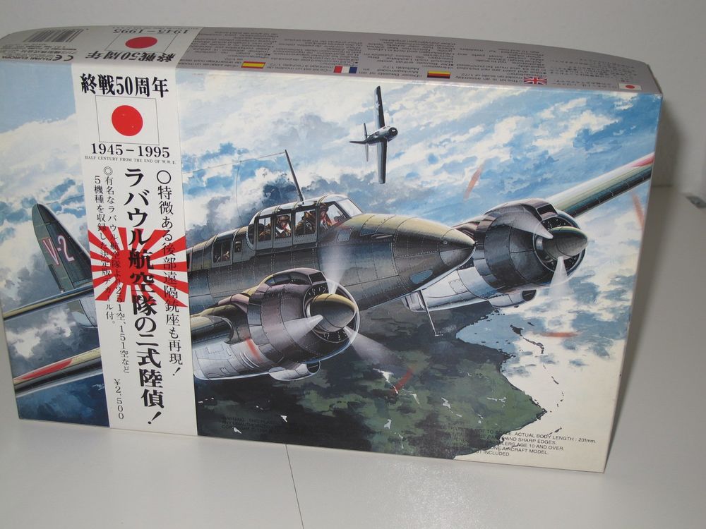 1/72 Fujimi Nakajima N1K1-R | Kaufen auf Ricardo